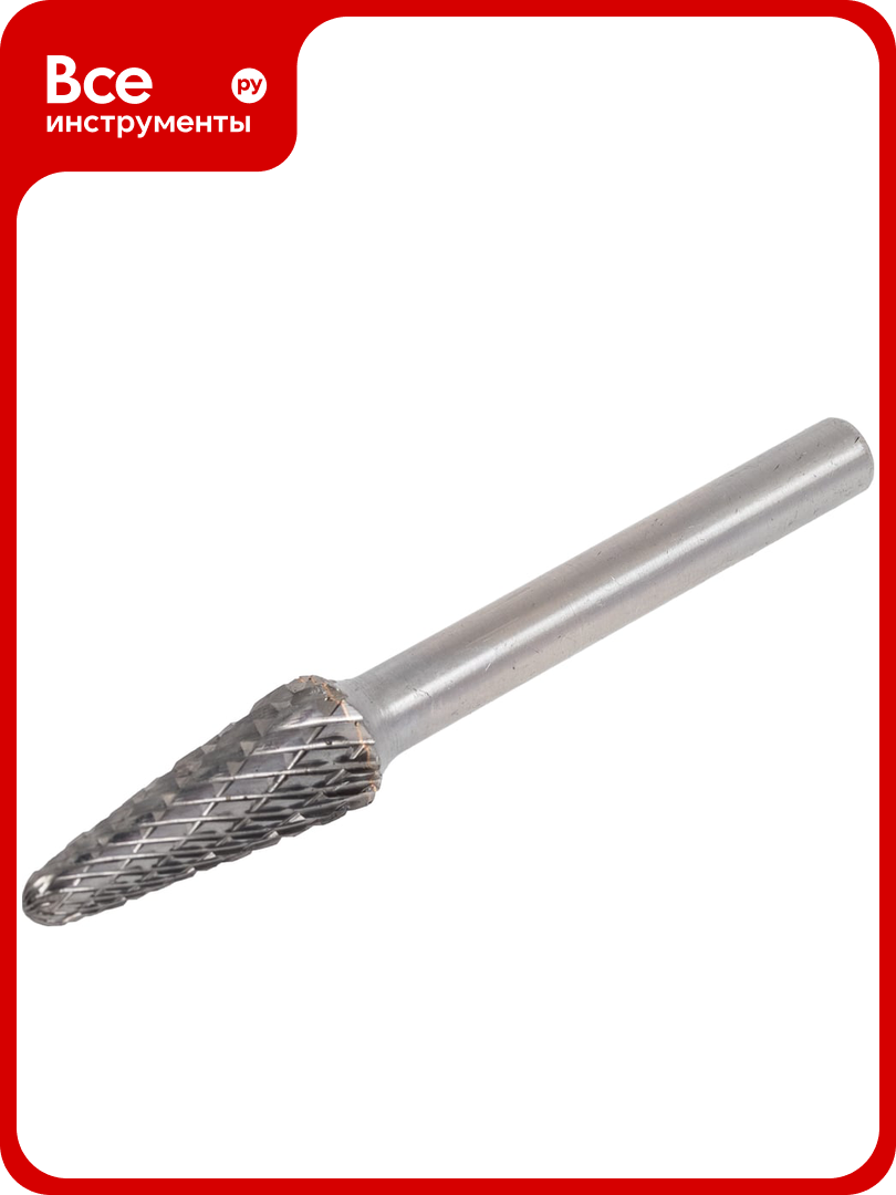 Бор-фреза твердосплавная iGrit SL 10x25x6 DOUBLE CUT SL102506