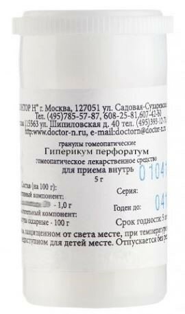 Гиперикум перфоратум С30 гран 5г Доктор Н