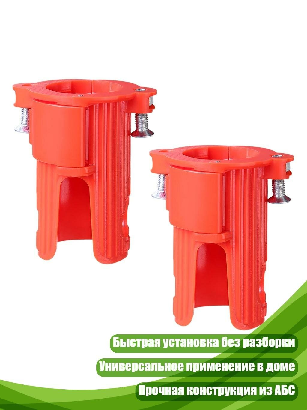 Противоскользящий крепёж для смесителя, 2 упаковки