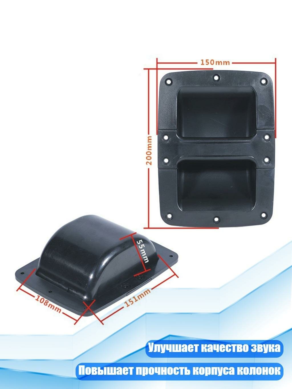 Встраиваемая ручка-лифт для акустических систем, JH126