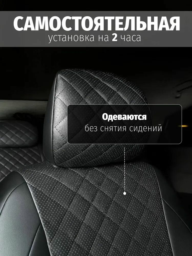 Чехлы на сидения Datsun on-Do / mi-Do (40/60) LADA Granta Sd/Hb / Kalina Cross