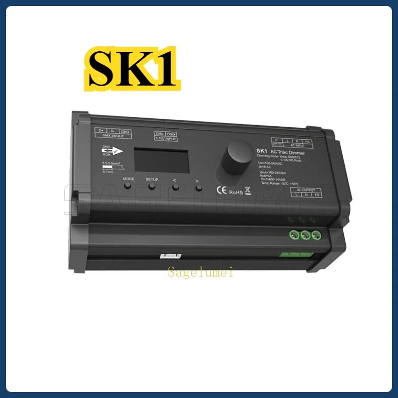 SAGE LU MEI SK1 Skydance RF Диммер для светодиодных ламп
