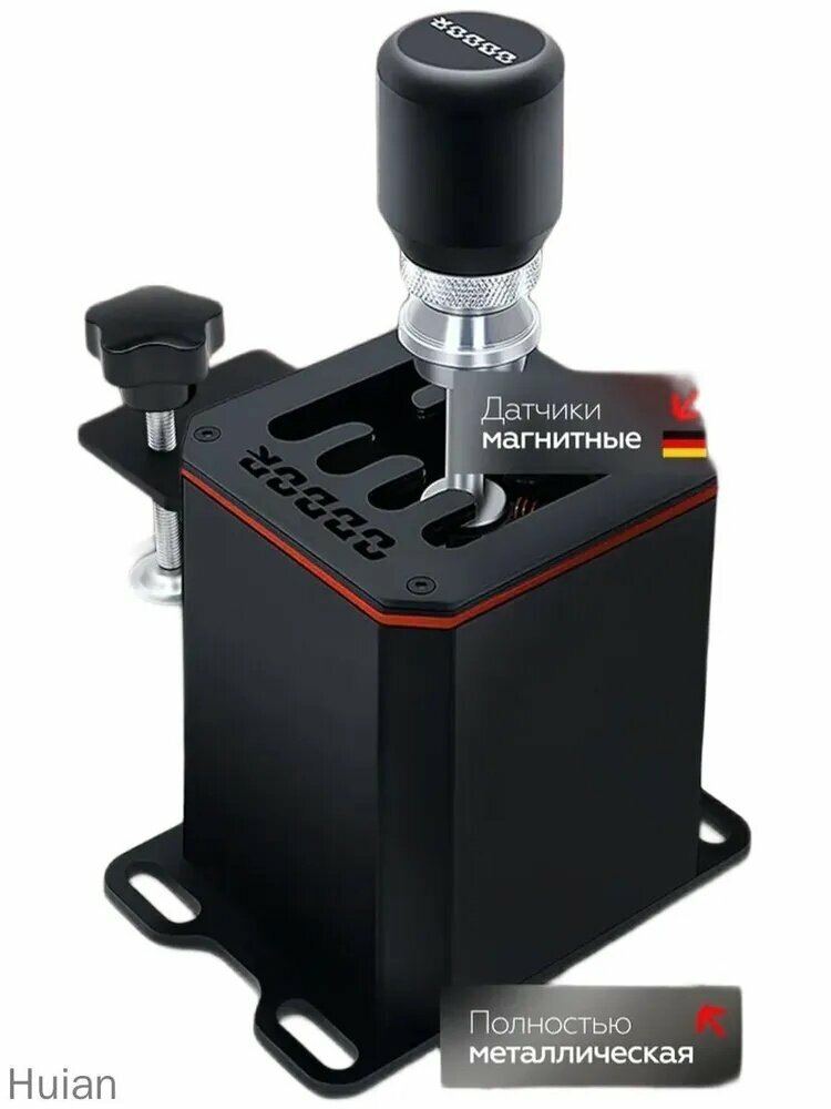 (КПП) Коробка передач Shifter 7+R (+струбцина) для игрового руля