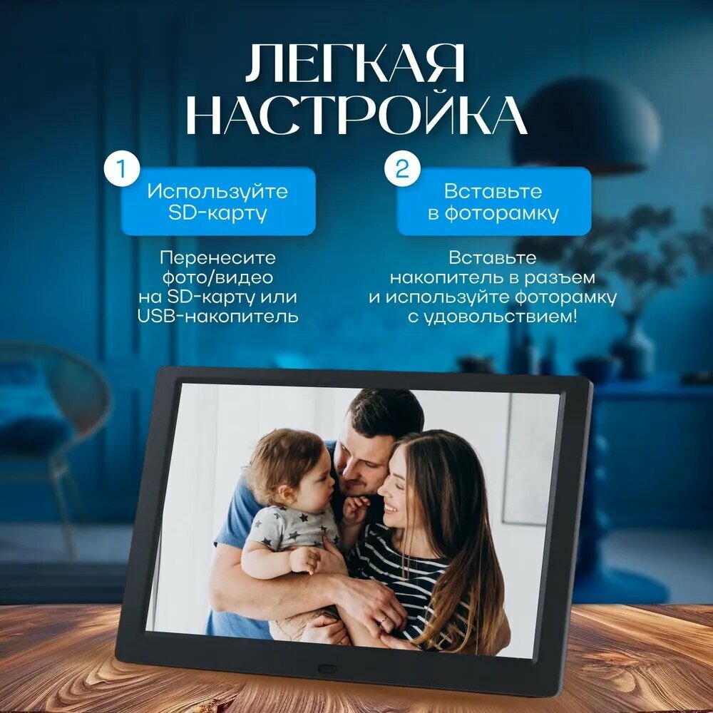 Цифровая фоторамка электронная 10.1 черная, USB 2.0/SD/SDHC/MMC, Пульт ДУ