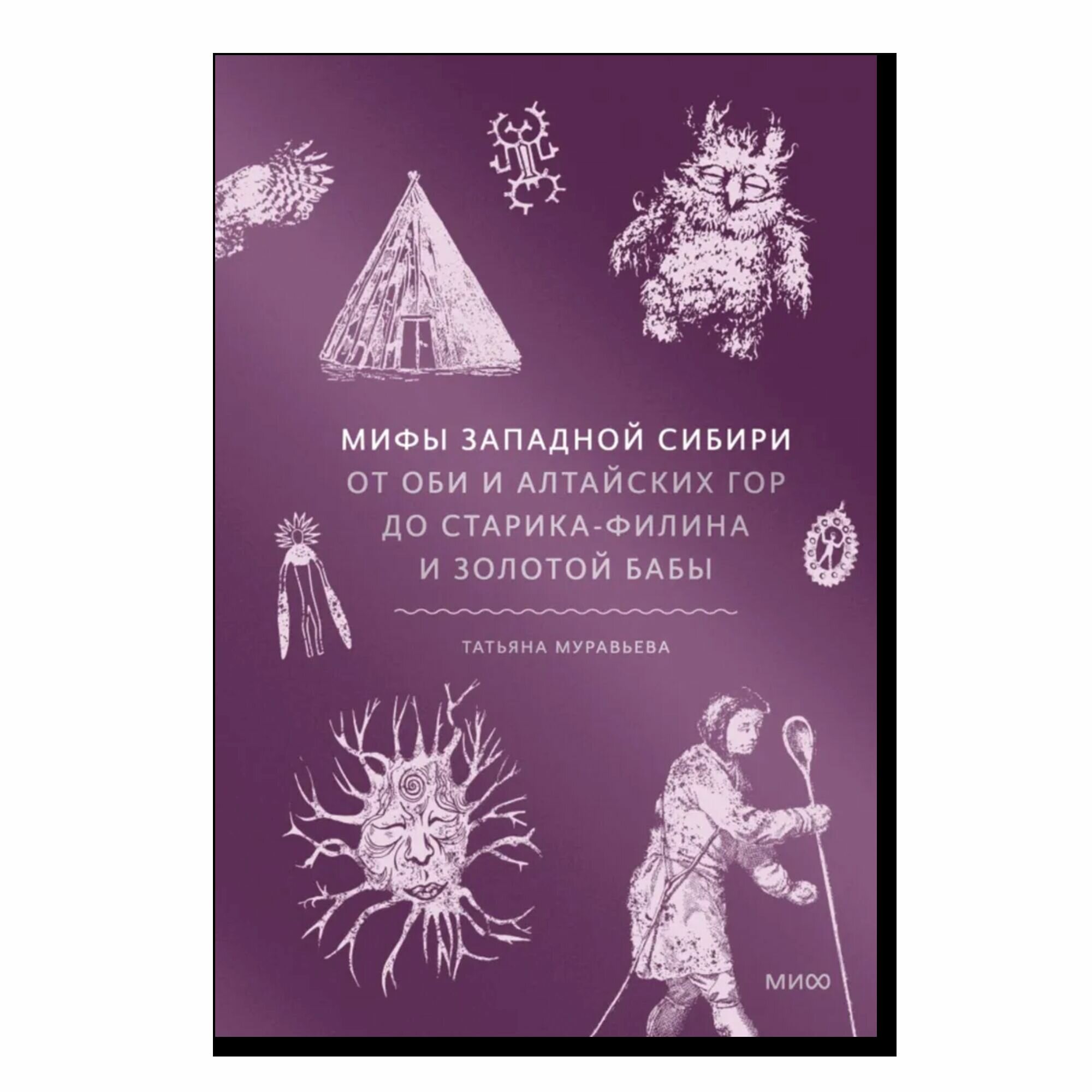 Книга "Государство и политическая форма"