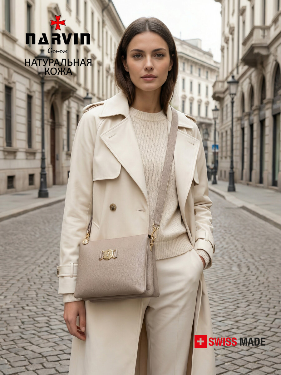 Сумка кросс-боди