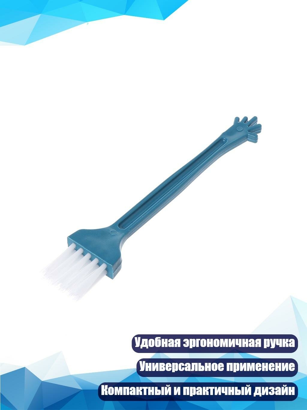 Мини-щётка для чистки электроники