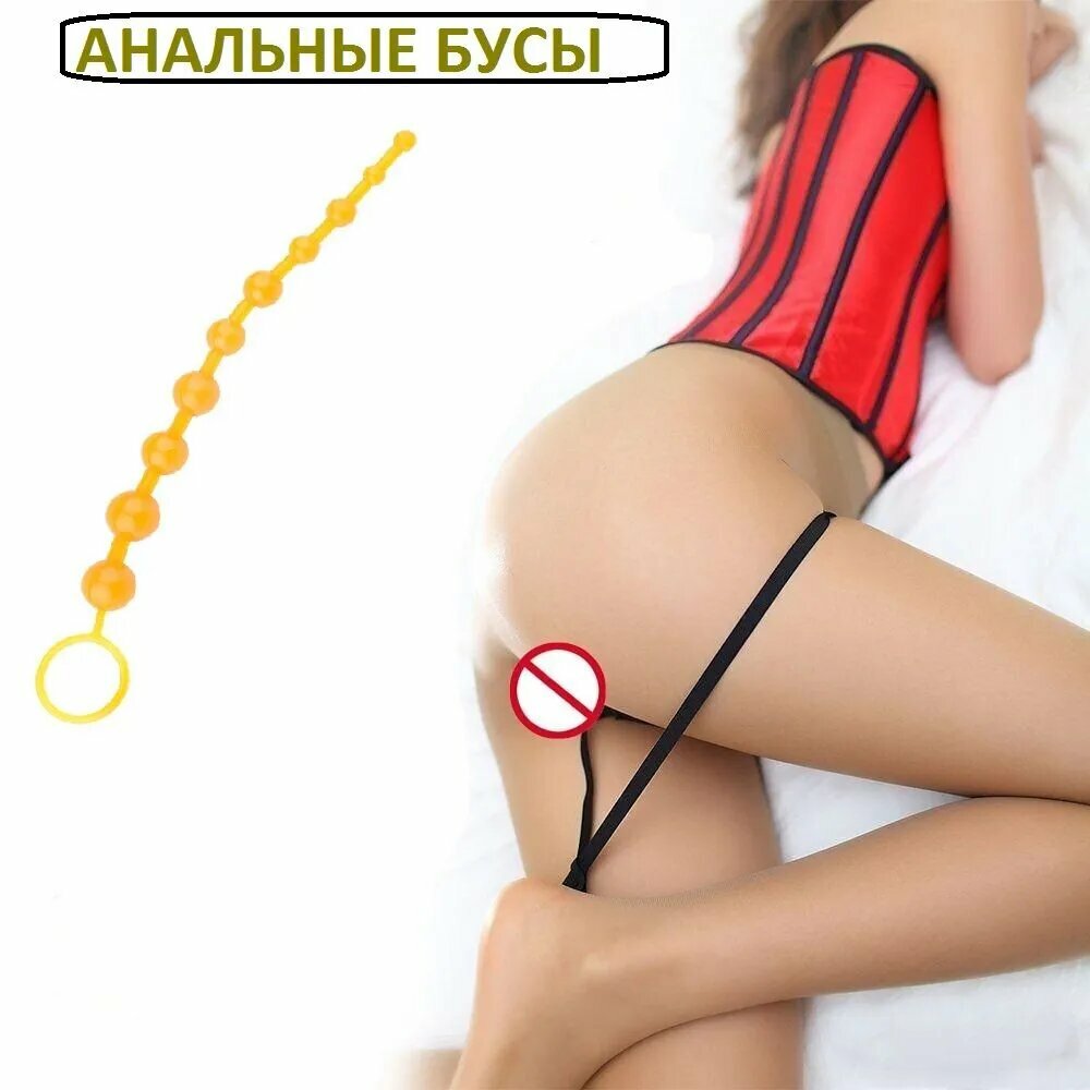 Анальный стимулятор, цвет: желтый, Без вибрации, 25.5см