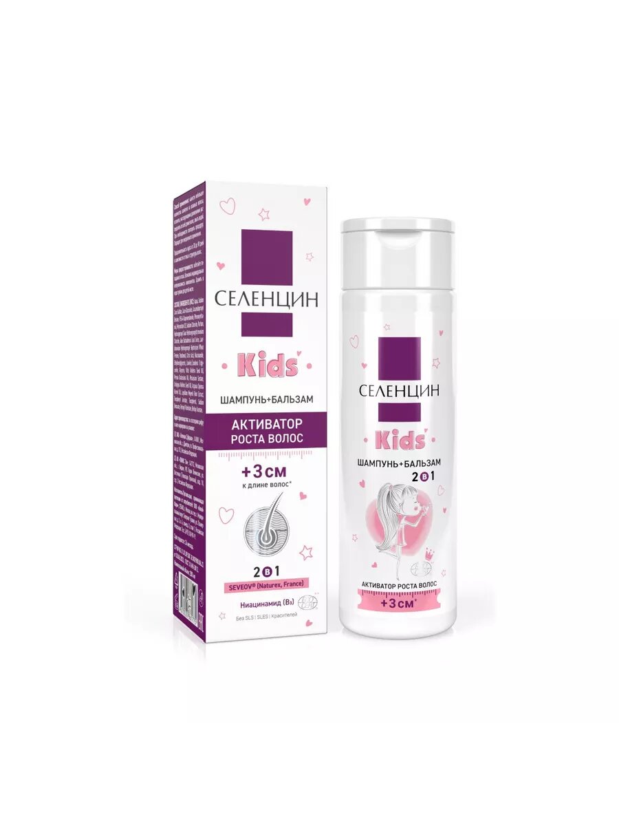 Селенцин kids шампунь+бальзам 2 в 1 активатор роста волос де