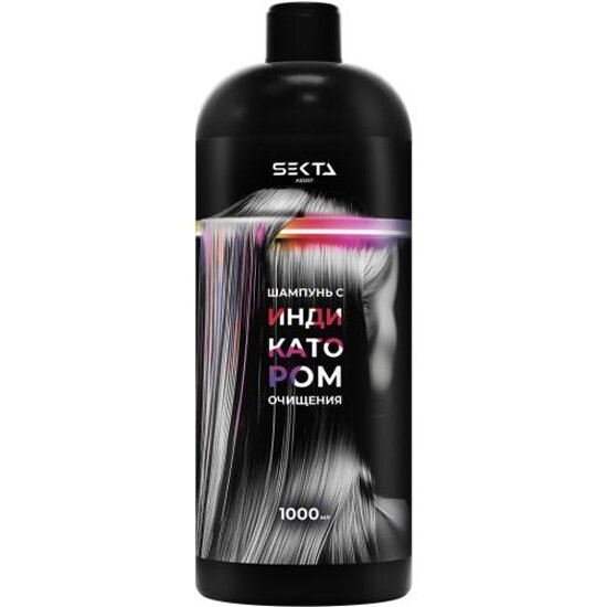 Шампунь с индикатором очищения Hair Sekta 3