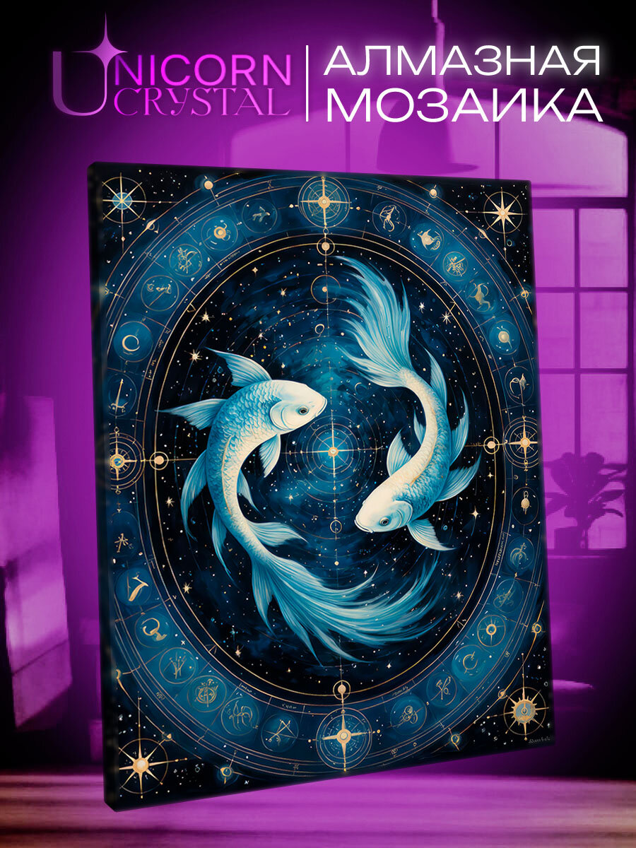 Алмазная мозаика Рыбы