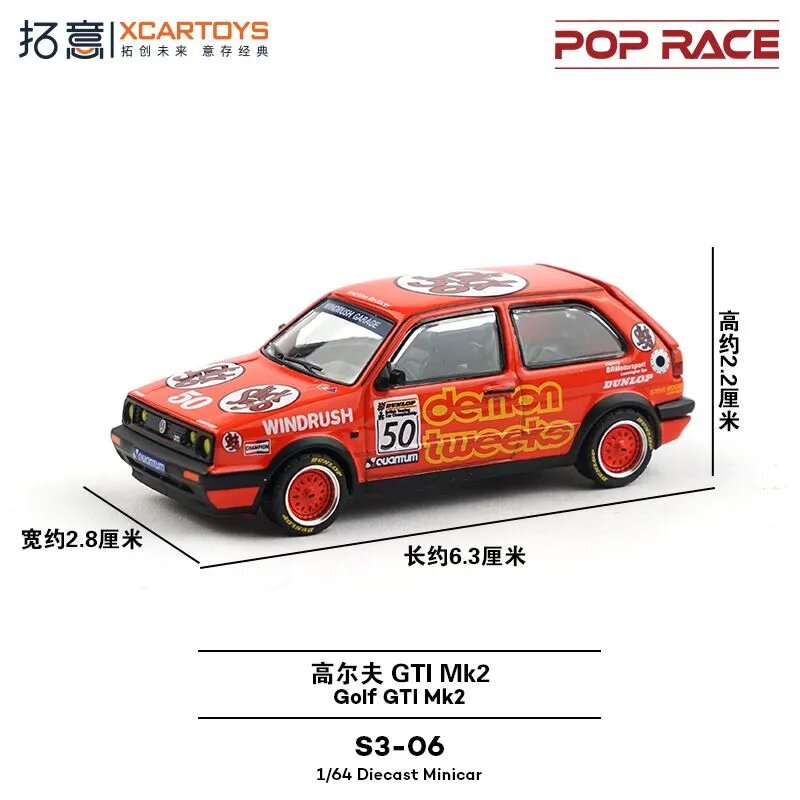 POP Race 1/64 S3-06 Volkswagen Golf GTI Mk2 Красная коллекционная масштабная модель