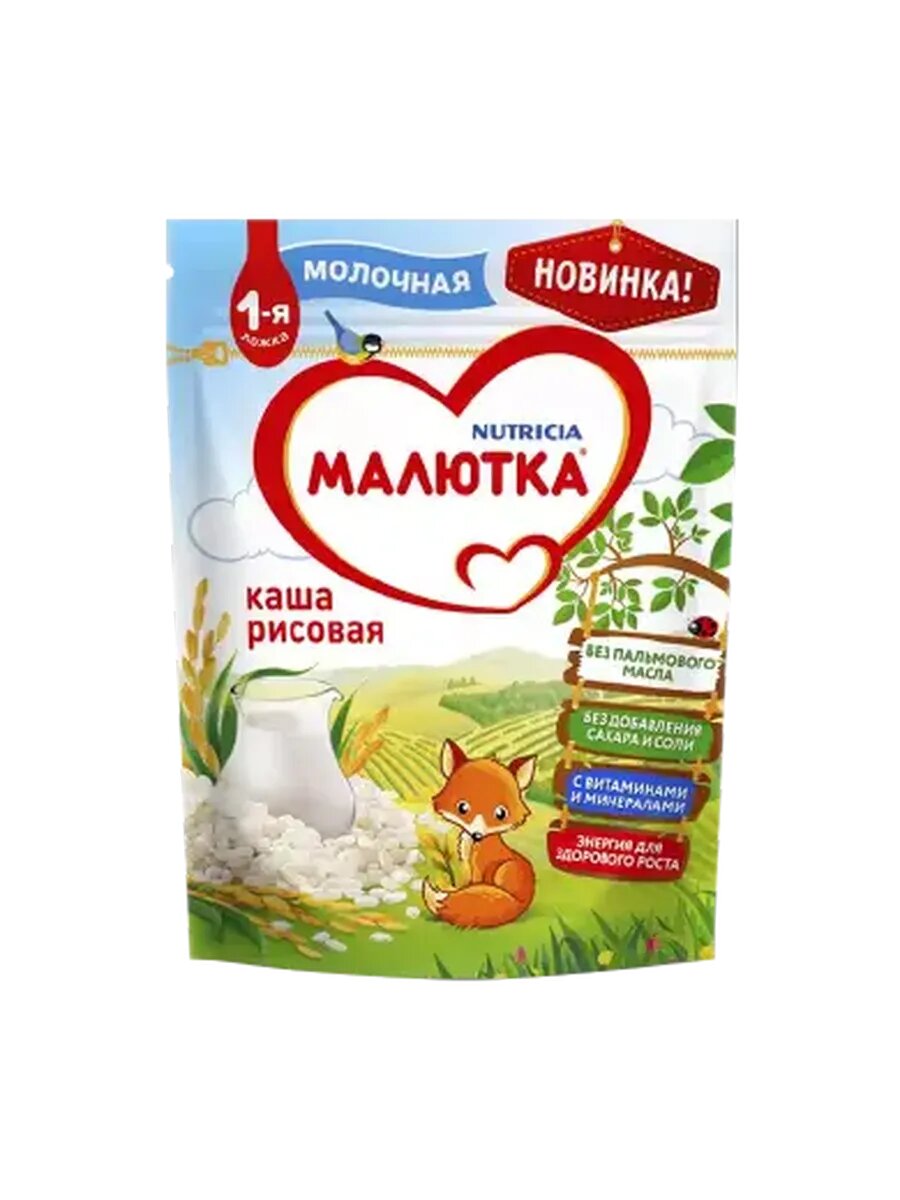 Малютка Каша молочная Рисовая 220г