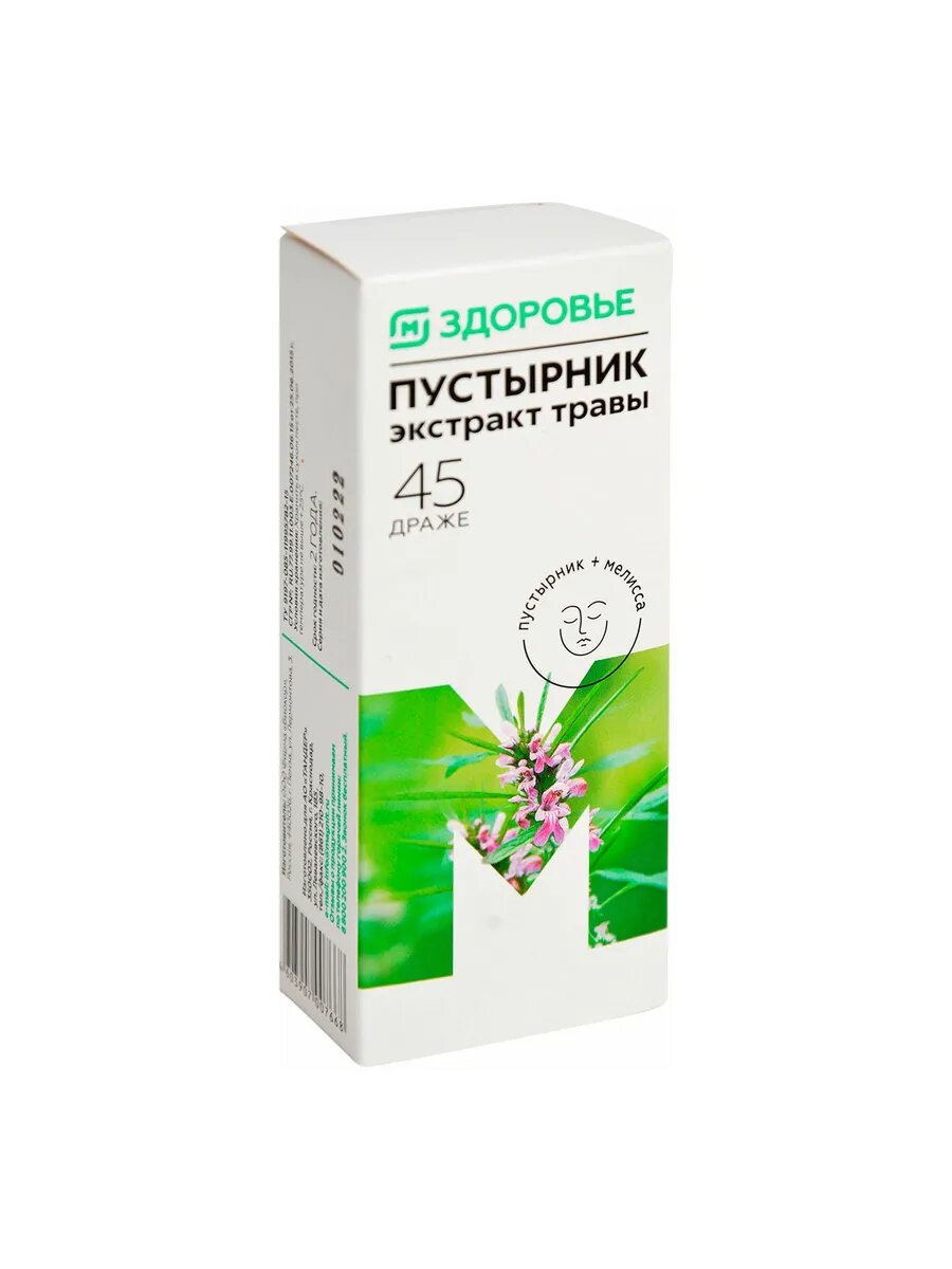 Пустырник Биокор № 45