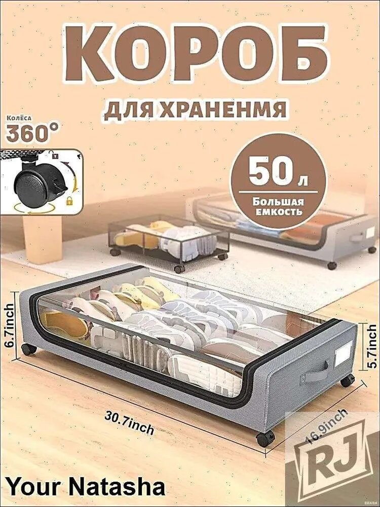 Кофр для хранения вещей серый 80x43.5x16 см с колесиками, 1 шт