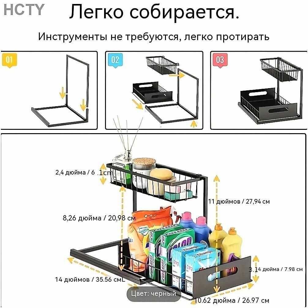 Полка — фото 1