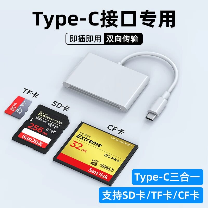 Картридер для фотоаппаратов, совместимый с SD-картами, для телефонов Apple, TF, Canon, Nikon, OTG-конвертер памяти,