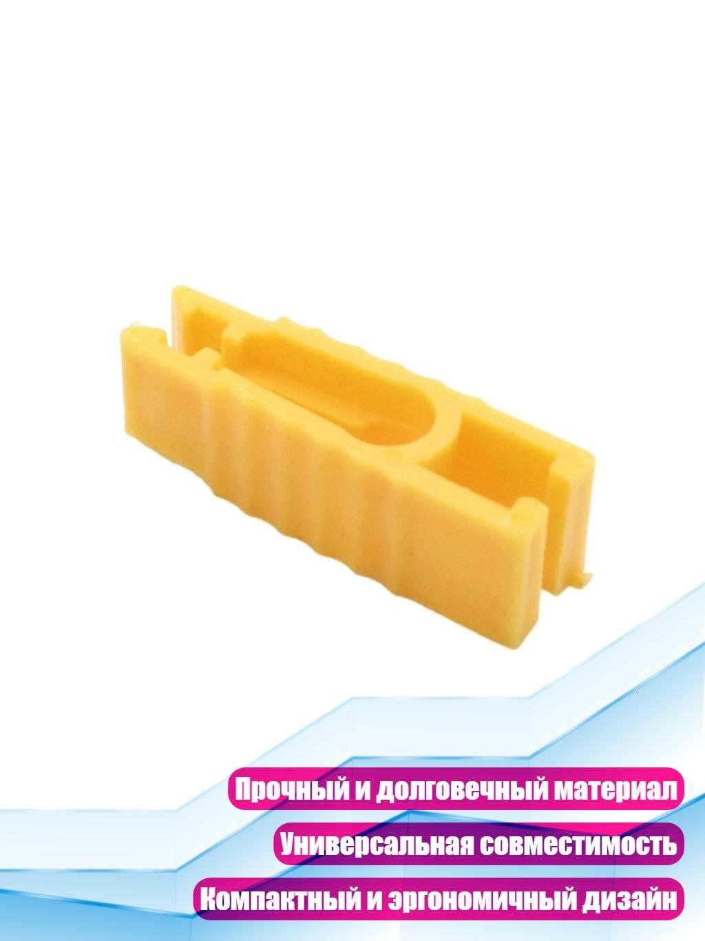 Щипцы для извлечения предохранителей