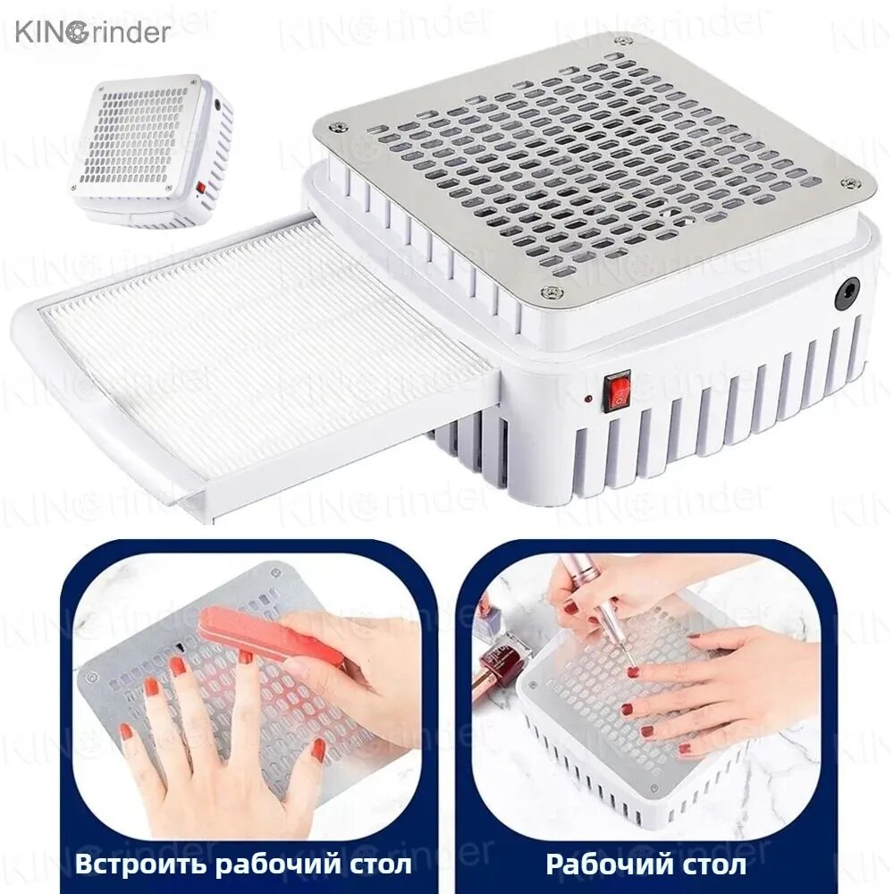 Kingrinder Вытяжка для маникюра и педикюра, для маникюра и педикюра, прозрачная