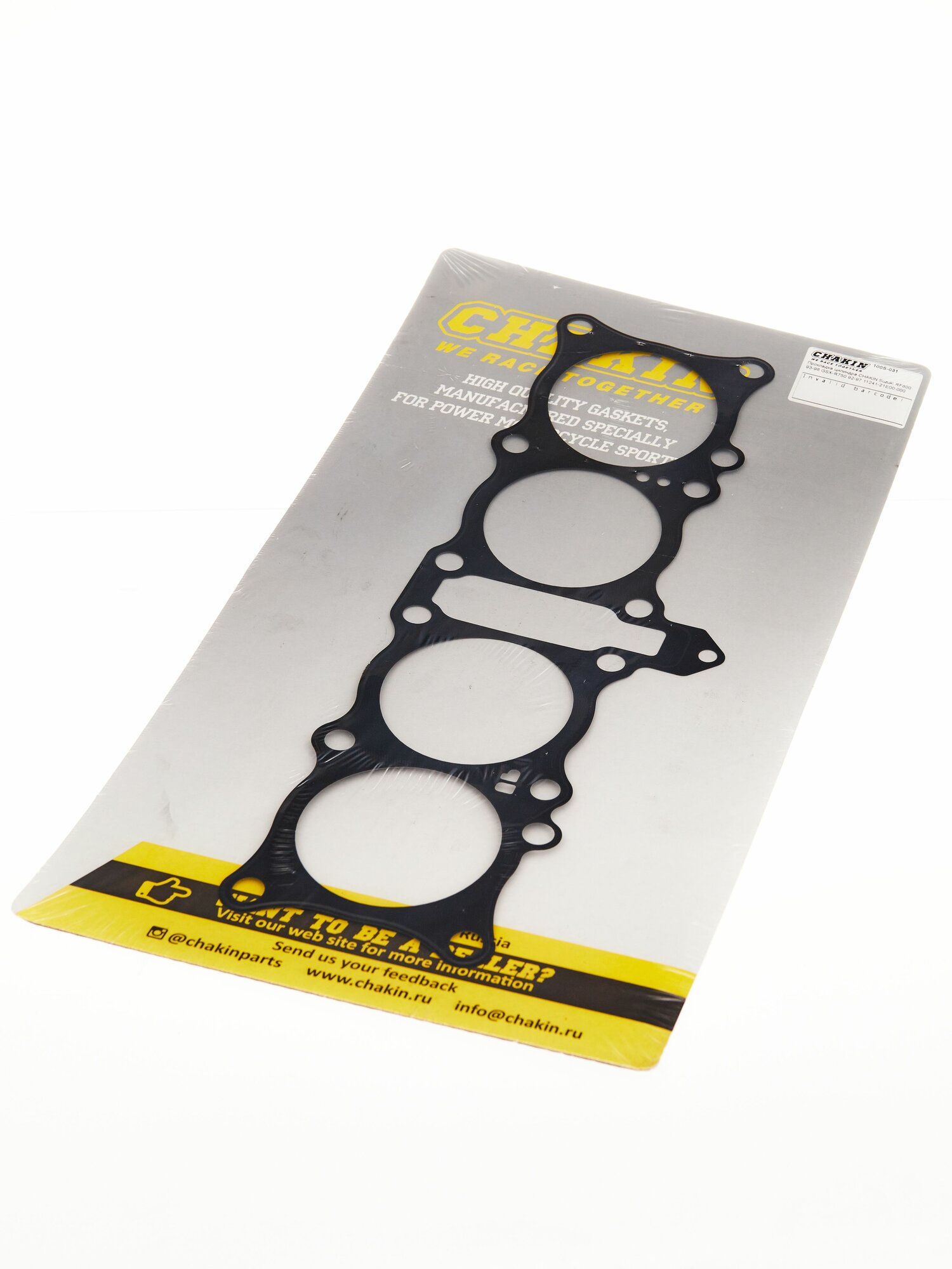 Прокладка цилиндра CHAKIN Suzuki RF600 93-96 GSX-R750 92-97 11241-21E00-000