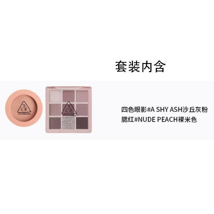 Набор теней 4 цвета + румяна женский 3CE Легко растушевываются Яркий тон кожи