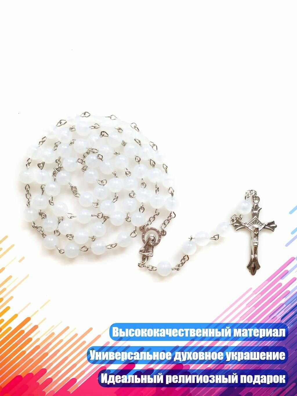 Светящийся акриловый крест