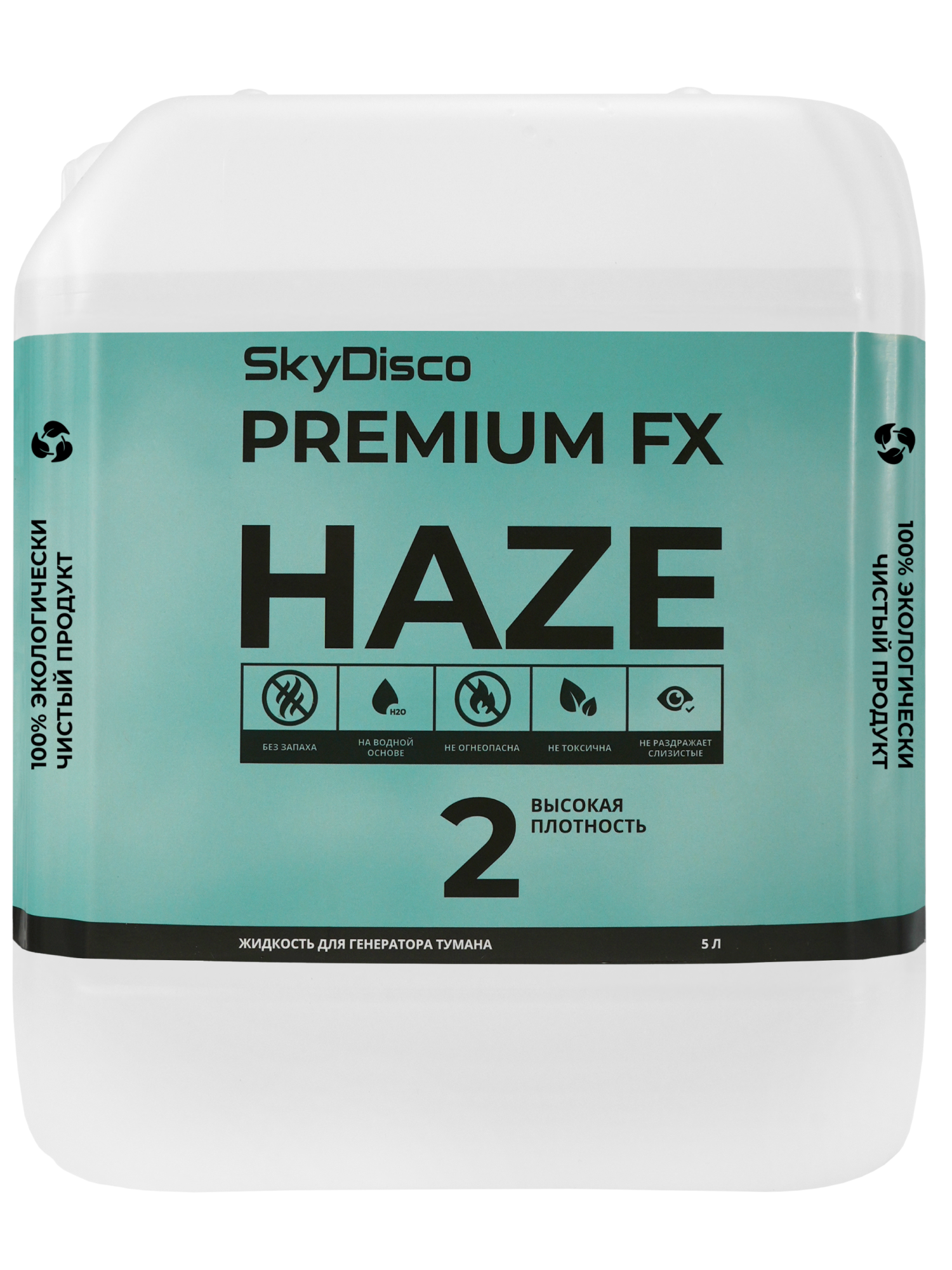 Жидкость для генераторов тумана SkyDisco Premium FX Haze 2 высокая плотность, 5л