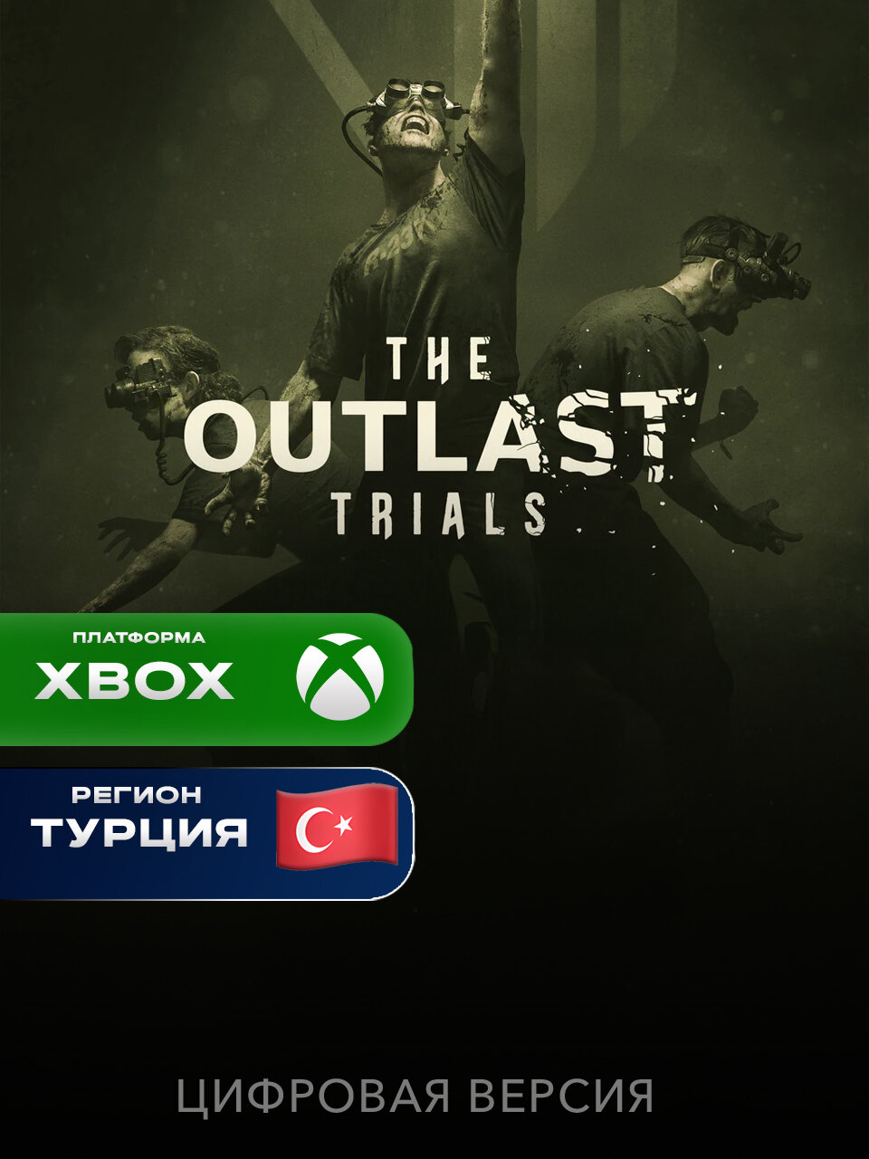Игра The Outlast Trials Xbox One, Series X|S цифровое издание Новый аккаунт