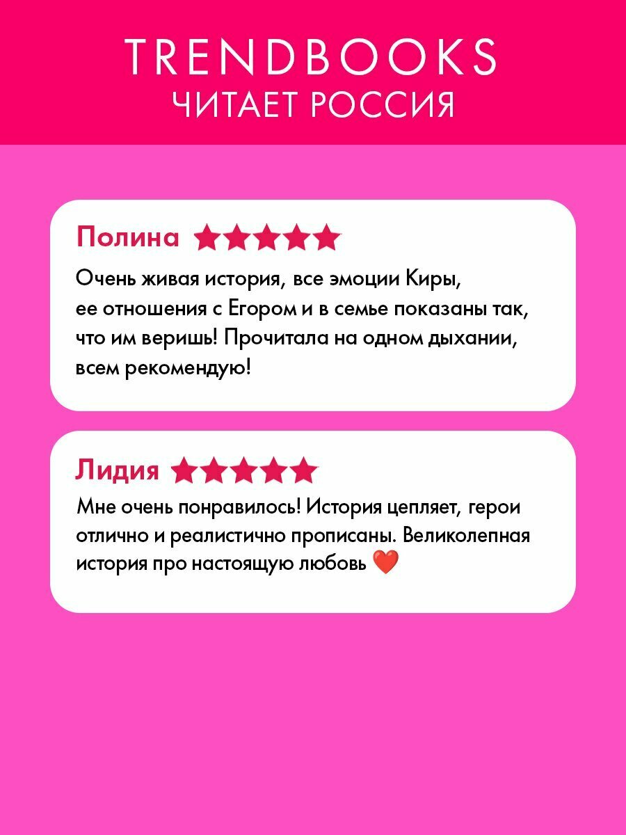 Лайк за любовь — фото 1