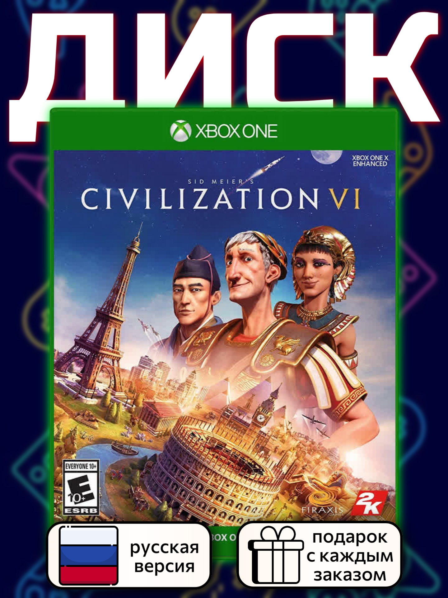 Sid Meier's Civilization VI [XOne, русская версия]