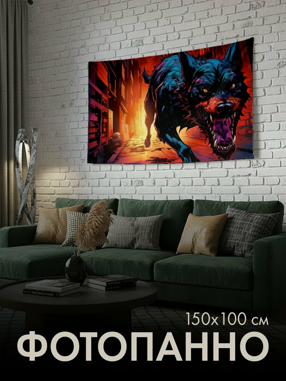 Панно тканевое PrintyFull / 150x100 см / доберман