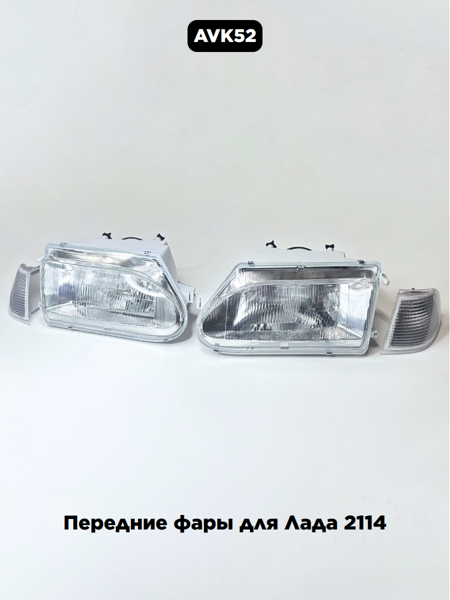 Передние фары для Ваз, Лада 2114 белый поворотник