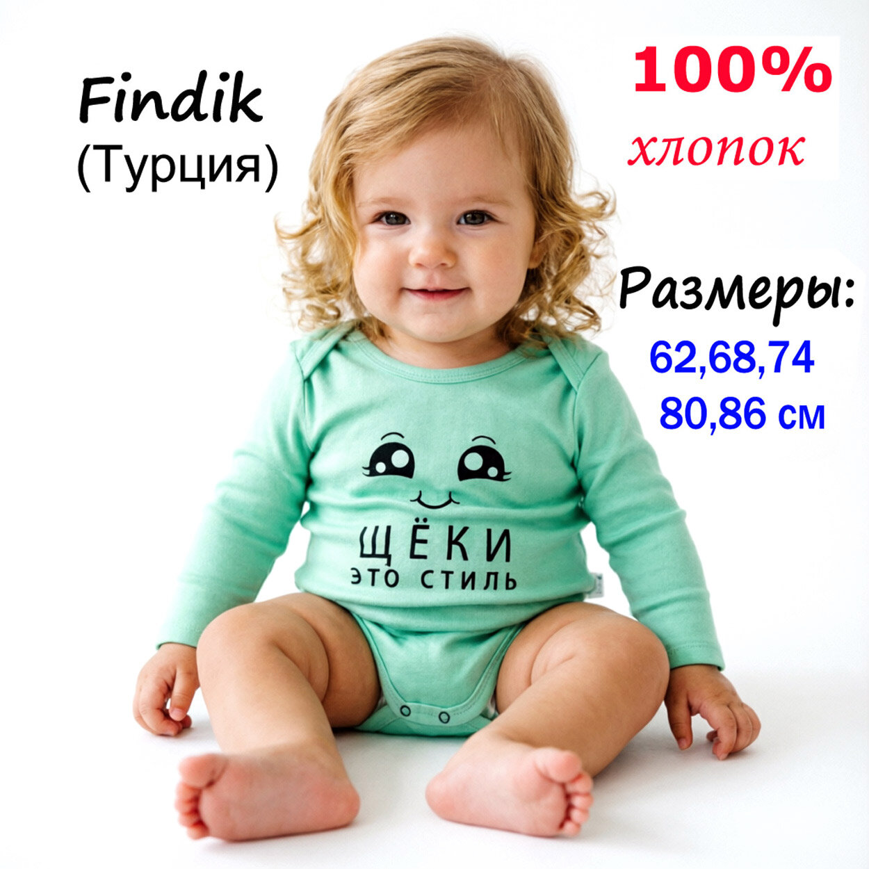 Боди Боди с длинным рукавом