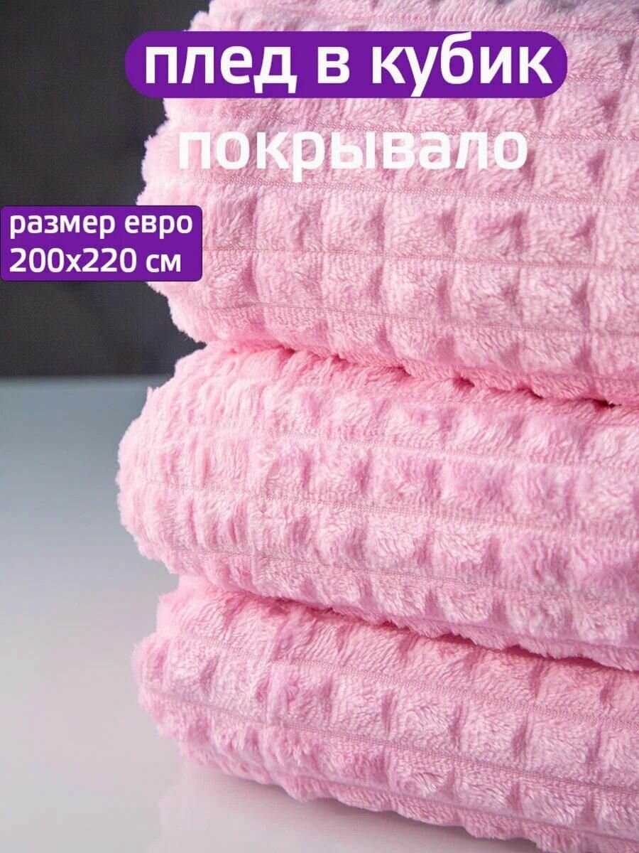 Покрывало — фото 1