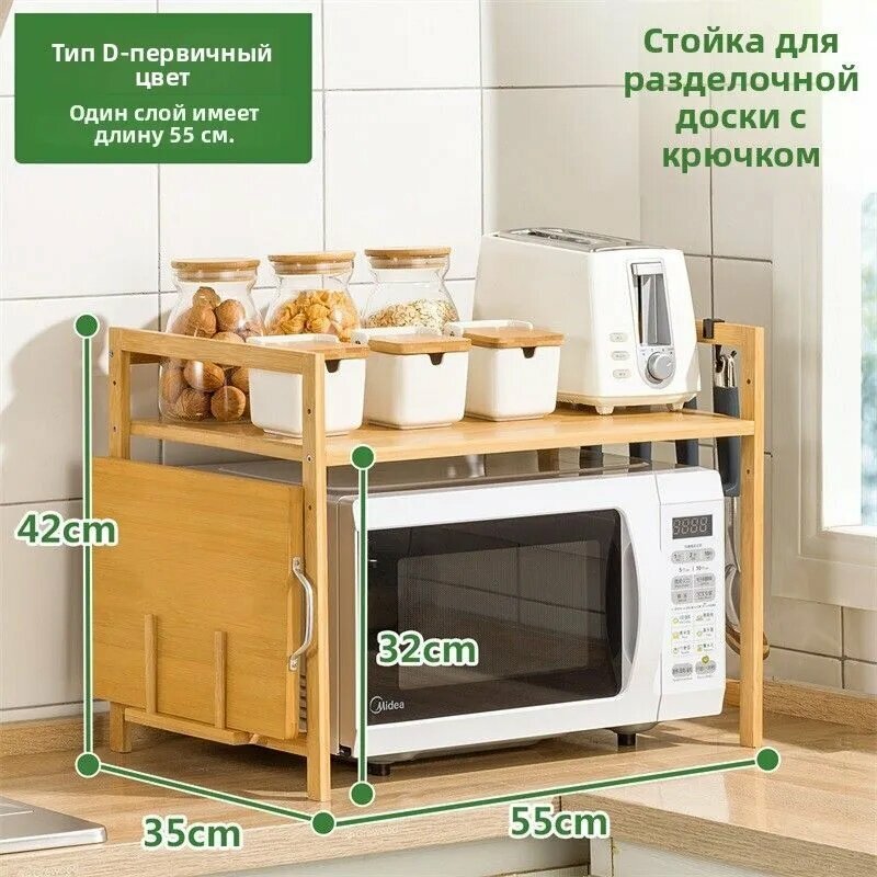 Полка Настольная Прямая, 55х32х45 см, 1 шт.