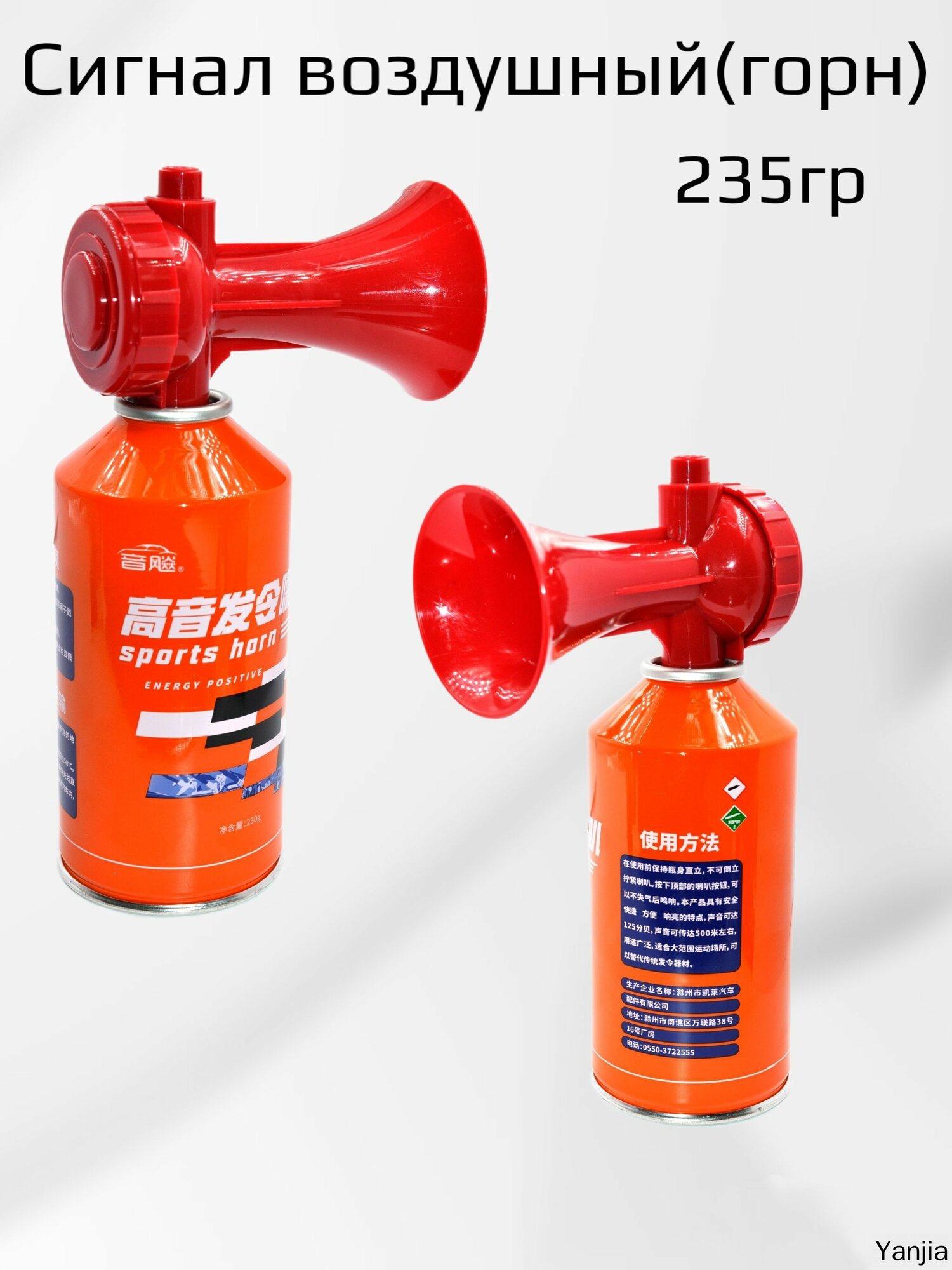 Прочие аксессуары и комплектующие для судов