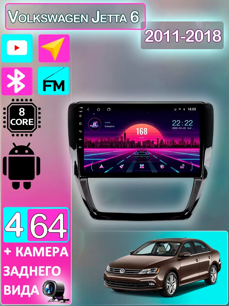 Магнитола TS18 Volkswagen Jetta 6 2011-2018 4/64GB