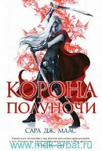 Книга "Ступени : стихи"