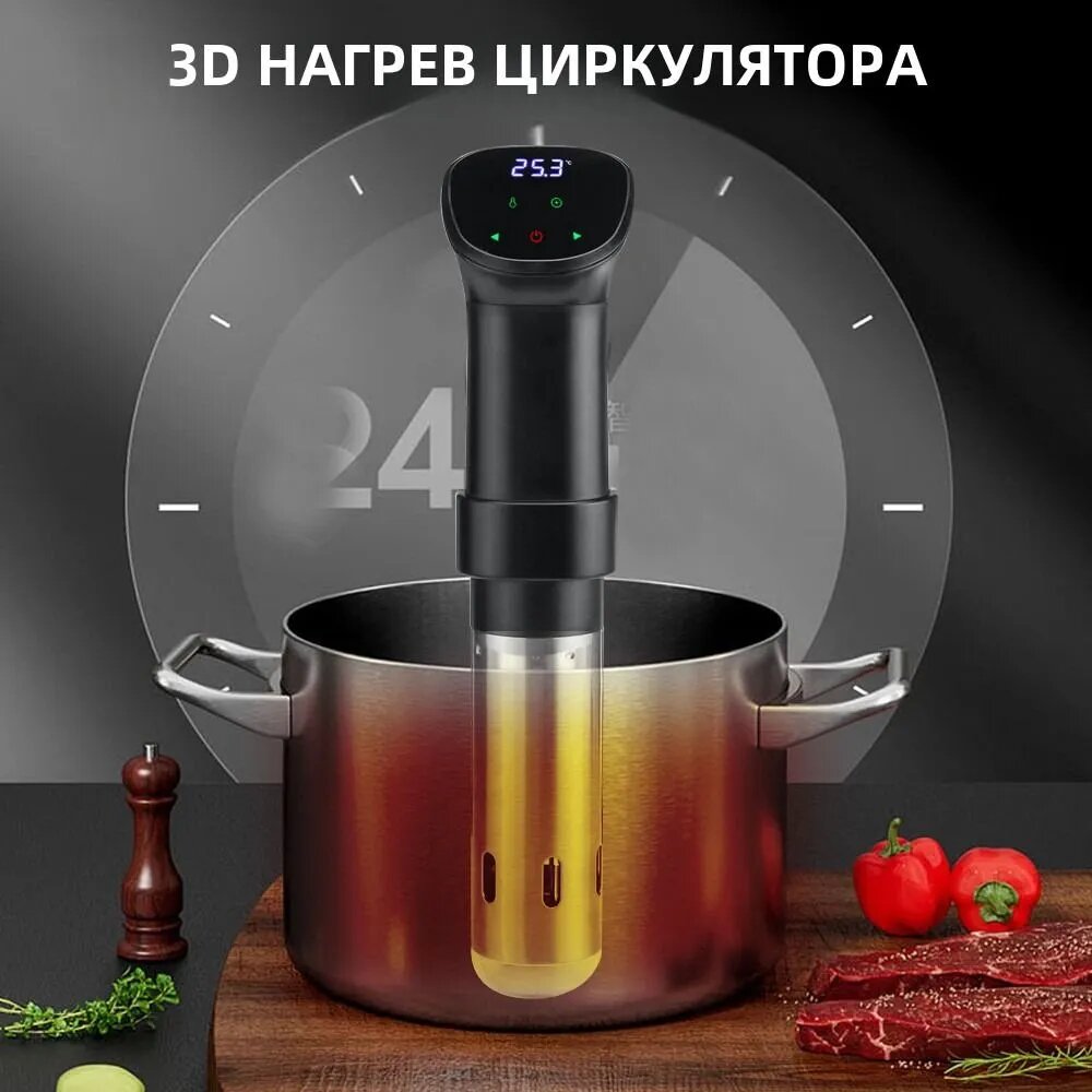 Су-вид SV806, 1100 Вт, 12 л, сенсорное управление, нержавеющая сталь, черный — фото 1