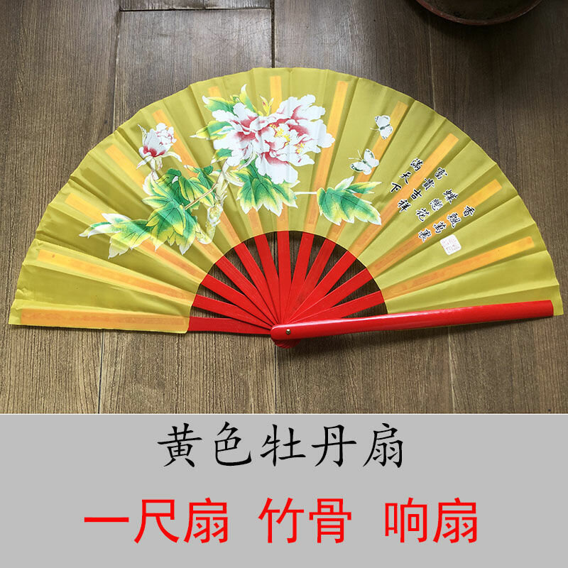 Веер для тай-чи, веер для кунг-фу, громкий веер, веер с красными бамбуковыми спицами, веер для китайских боевых искусств, веер для смены образа.