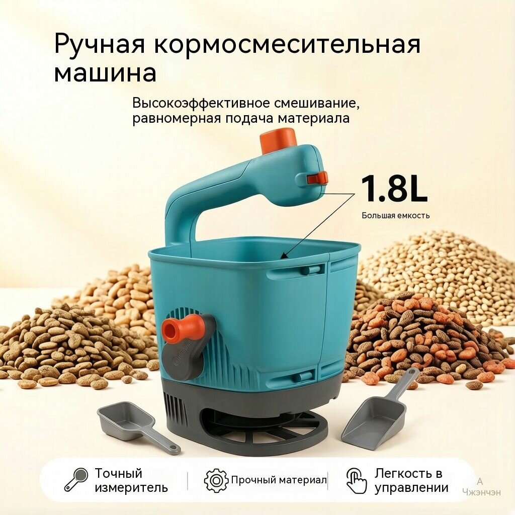 Разбрасыватель-сеялка "M Gardena" 00431-20.000.00, пластик, 1,8 л