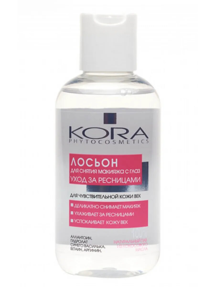 KORA Лосьон для снятия макияжа с глаз, лосьон для лица, для