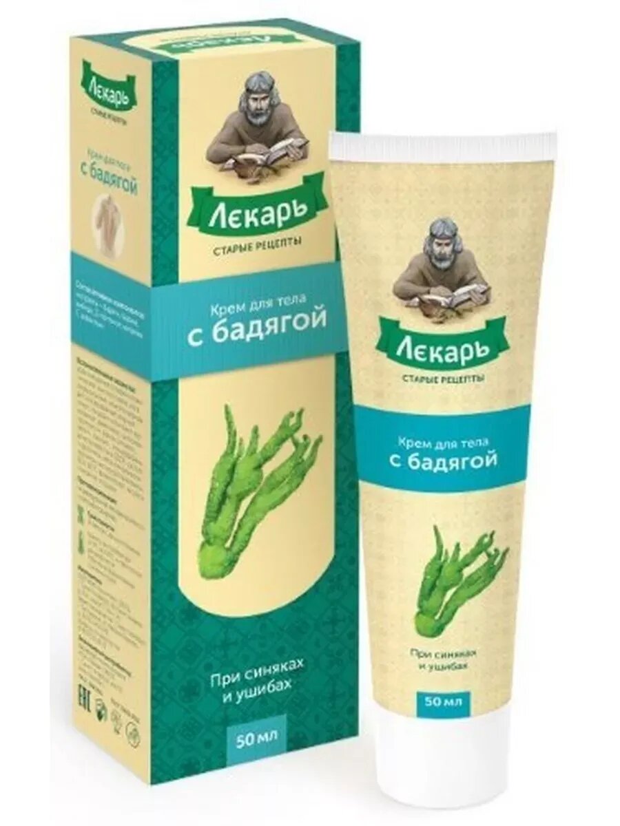 Лекарь Крем С Бадягой Для Тела 50мл - 2 шт.