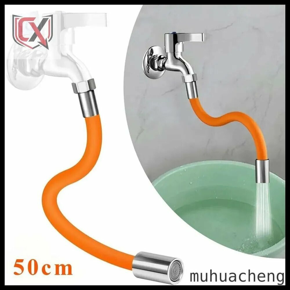 Универсальный удлинитель смесителя. Гибкая насадка на кран для ванны, для кухни