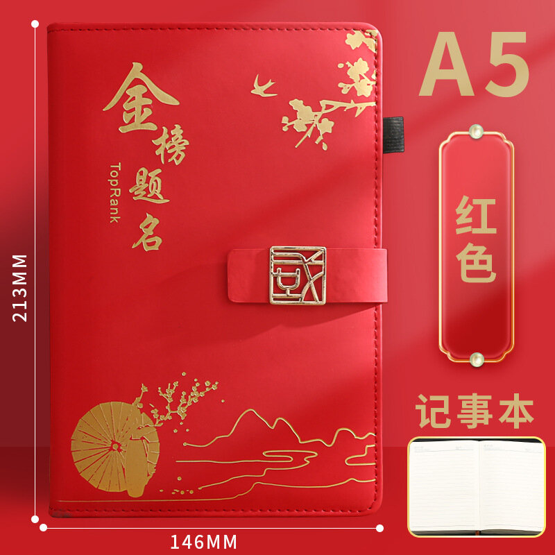 Утолщенный блокнот А5 с застежкой, набор для студенческого дневника, рабочий блокнот, винтажный ретро-блокнот для ношения с собой.