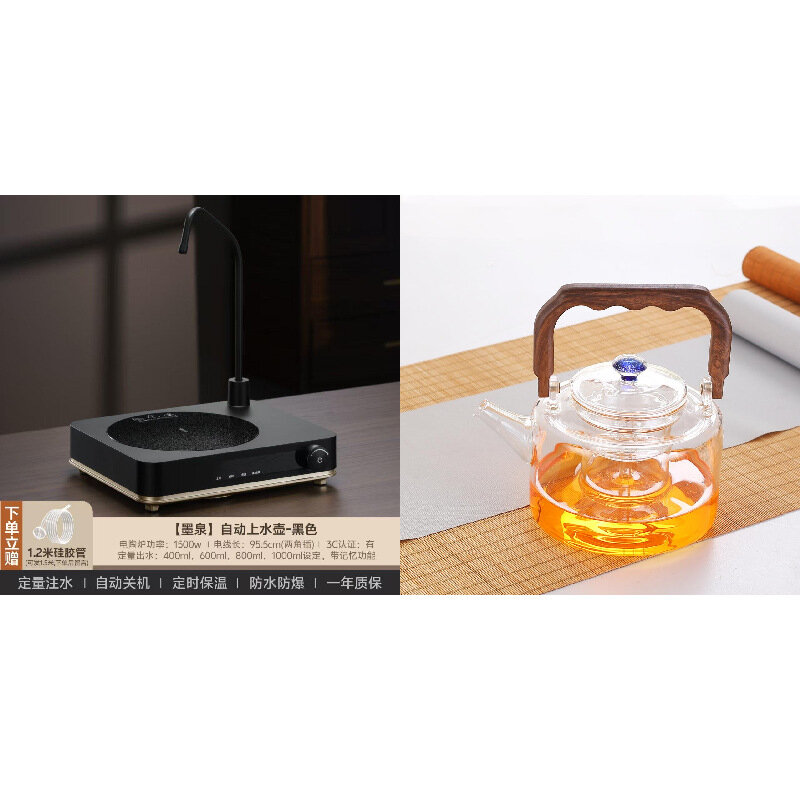 Электрическая керамическая чайная плита с автоматической подачей воды, бытовой стеклянный чайник, чайник для заваривания чая, чайный сервиз.