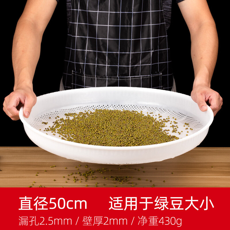 Круглое железное сито-совок Baihua для домашнего использования, с множеством отверстий, цельнолитое, для сушки и просеивания сухих продуктов, семян, перца и арахиса.