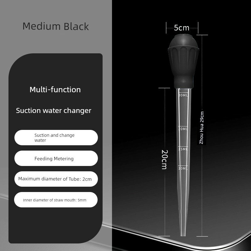 Аквариумный сифон среднего размера, черный, длина 29 см для ухода за аквариумом