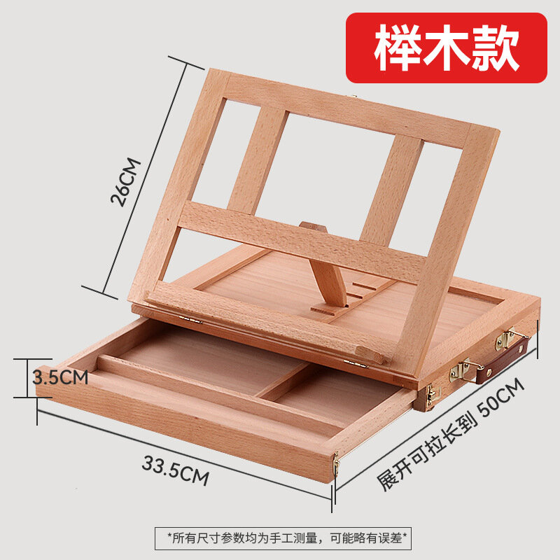 Коробка для рисования из бука с выдвижными ящиками, однослойная, мольберт из массива дерева, портативный настольный мольберт для эскизов и масляной живописи.