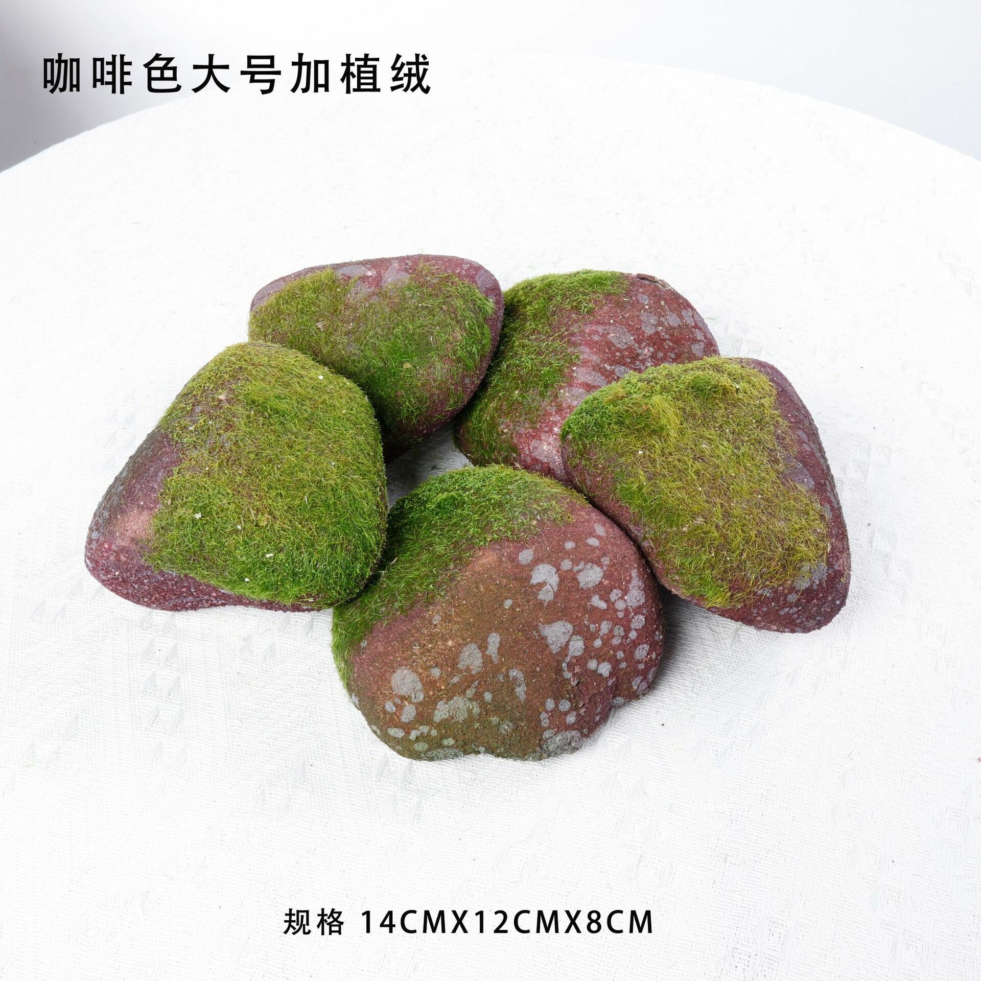 Декоративные элементы из смолы для ландшафтного дизайна садовых рокерий, искусственные камни для декора, пеноматериал для создания миниатюрных ландшафтов для съемок, камни, имитирующие мох.